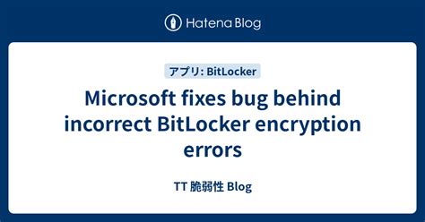 Microsoft Fixes Bug Behind Incorrect Bitlocker Encryption Errors Tt 脆弱性 Blog