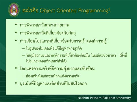 Object Oriented Programming Pdf