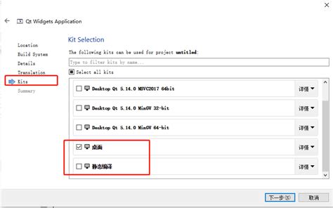 QT静态编译 无脑仔的小明 博客园