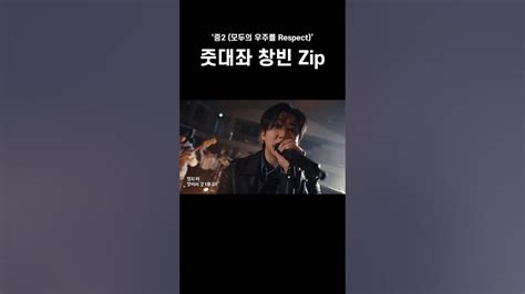 [스트레이키즈 창빈] 갤럭시 외길 인생이면 광고까지 따낸다 Youtube