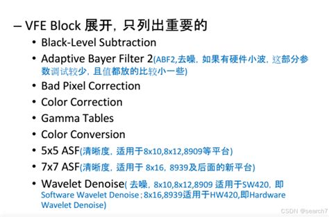 高通平台（2）camera 效果 fast tuning 高通camera tuning csdn博客