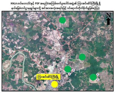 ကြာအင်းဆိပ်ကြီးမြို့ရှိ နယ်မြေခံတပ်ဌာနချုပ်များနှင့် ဖာပွန်မြို့နယ်ရှိ လုံခြုံရေးစခန်းတို့ ဝင