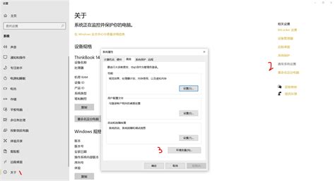 浅写java环境配置 不凉 博客园