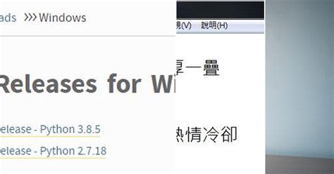 list 從零開始學python curated by chih yu lin medium