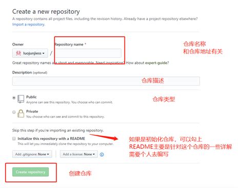 本地git绑定github仓库 Csdn博客