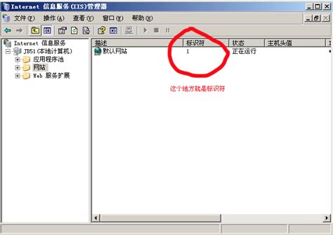 IIS ASP NET 版本转换批处理代码 IIS 站长之家