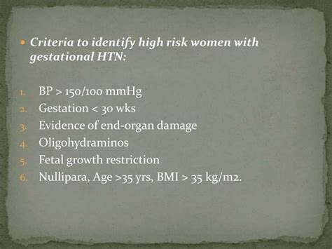 Pregnancy Induced Hypertension Ppt