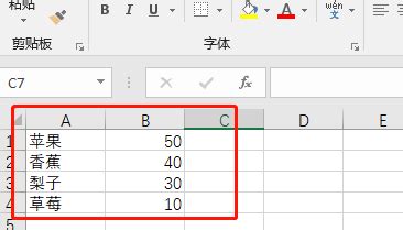 excel如何制作饼状图饼状图如何显示百分比 新知