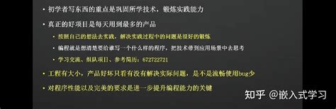 论计算机基础的重要性，编程学习顺序以及优先级推荐4 知乎