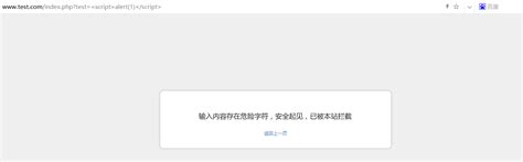 代码审计PHP代码审计