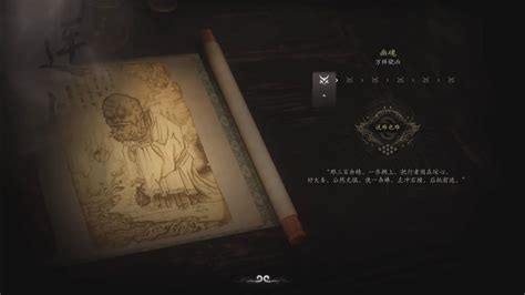 Ps5 黑神话：悟空 连战 万样骁凶 Youtube