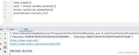 Selenium用法总结selenium 翻页键 Csdn博客