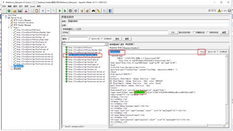 Jmeter Badboy 进行脚本录制，对 Webtours 订票系统进行多用户并发测试 Treasure丶丶 博客园
