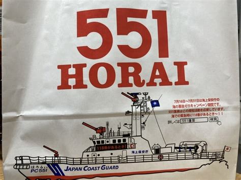 後期高齢者医療被保険者証を取りに行く。 いと子のつぶやき