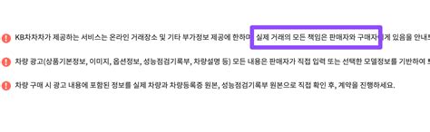 Kb차차차 믿을만 한가요 에 대한 답변 블로그위키