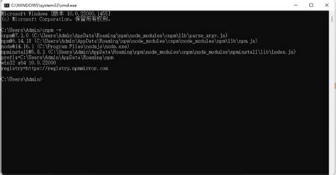 vue前端打包运行install出现闪退 运行npm为什么一闪而过 csdn博客