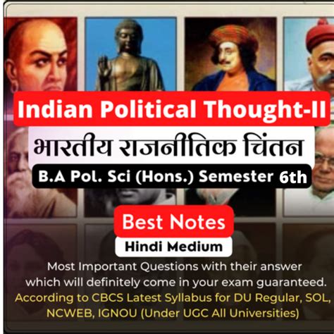 B A Political Science Hons Du Sol Semester 6th भारतीय राजनीतिक चिंतन Ii Notes In Hindi Medium