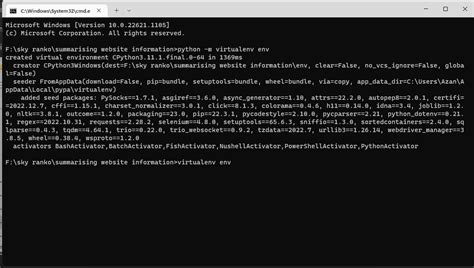 Github Tariqazansummarising Website Information