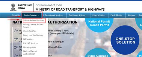 Vehicle RC Status Online By Number Plate Vahan Info Online