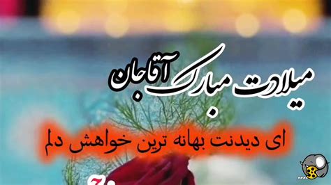 استوری ولادت امام حسین ع میلاد امام حسین مبارک باد فیلو