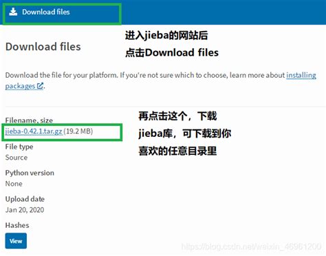 学习笔记——jieba库的安装 jieba库安装 csdn博客
