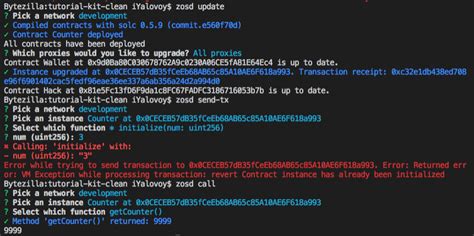 zos update didn t asked for init function neither it can be called