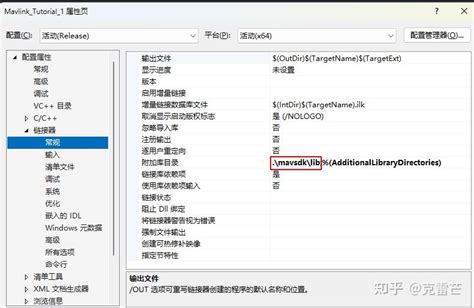 基于cpp的mavlink协议mavsdk部署、二次开发、qgroundcontrol地面站通讯 知乎