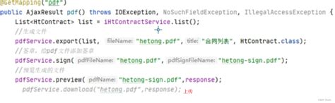 Pdf文件签章，水印pdf前端盖章 Csdn博客