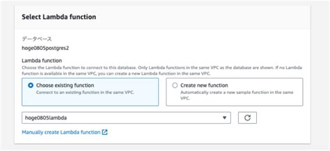 アップデート Amazon Rds と Aws Lambda の間でも、接続を行うための各リソース構成を自動セットアップ出来るようになりました Developersio