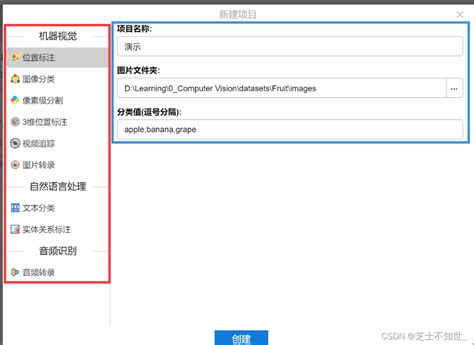 Vocyolococo数据集格式转换及labelimglabelme精灵标注助手colabeler标注工具介绍coco数据集json