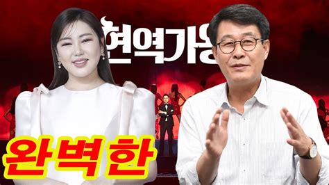 수백억을 번 미스트롯의 비밀 김광수 대표가 전하는 송가인 이야기 송가인과 김광수 대표의 결별 이유는 업계 비하인드 대공개 Youtube
