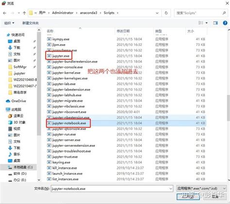 【菜鸟自学】解决jupyter notebook打不开无反应 浏览器未启动的问题 知乎