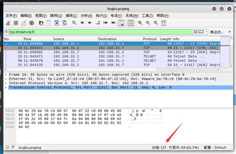 Web实战 流量分析web流量分析实现过程 Csdn博客 Web实战 流量分析web流量分析实现过程 Csdn博客