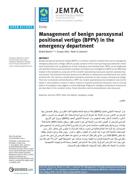 Bppv Management Pdf Pdf Vertigo Nervous System