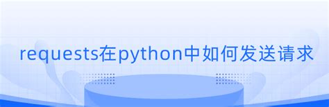 推荐一款新的自动化测试框架：drissionpage Csdn博客