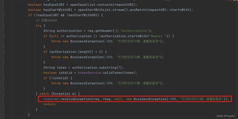 Springboot 过滤器filter中自定义异常全局捕获问题 Csdn博客