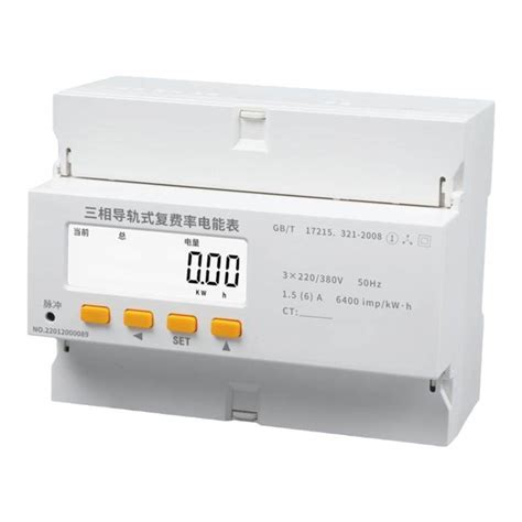 Electric Energy Meter Multi Function Smart Electricity Meter