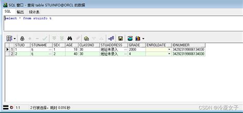 【oracle】创建表oracle建表语句 Csdn博客