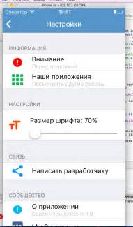 Ios View Disappears With Delay Swift Stack Overflow