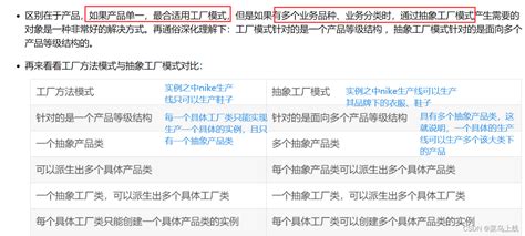 day3 stl配置器 单例模式 工厂模式 适配器模式 stl适配器模式 csdn博客