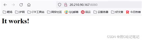 中间件漏洞 apache 路径穿越 任意命令执行 apache漏洞利用工具 csdn博客