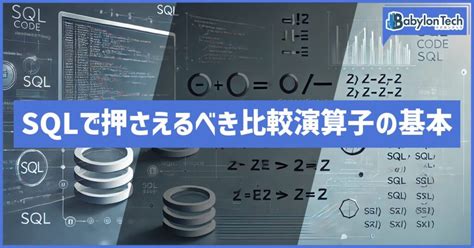 名古屋のソフトウェア開発＆プログラミング教室 バビロンテック 名古屋市北区のバビロンテックでは、各種ソフトウェア開発と子ども向け