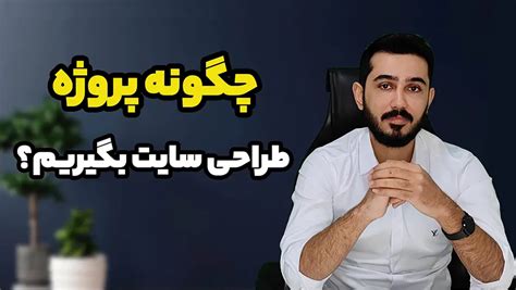 ساخت منو در Html منو کشویی باز شونده با Css ویدیو