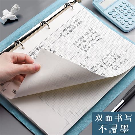 A4思维导图笔记本强迫症笔记本子b5康奈尔软皮可拆卸活页本法考网格本方格大学生课堂做笔记专用本考研神器 虎窝淘