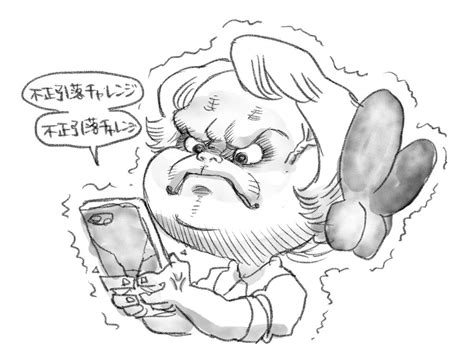 「服屋で買い物してんじゃねーよ明細わかった服全部虫に喰われてしまえ 」東裏友希の漫画