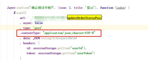 Content Type Applicationx Form Urlencodedcharsetutf 8 Not Supported 灰信网（软件开发博客聚合）