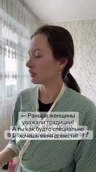 Получай мужскоеженское свекровь юмор сноха скандал отношения психология психология