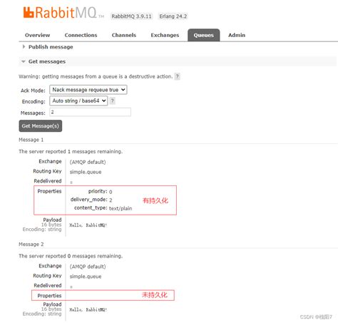 Rabbitmq 快速入门七种简单模式rabbitmq 简单模式 Csdn博客
