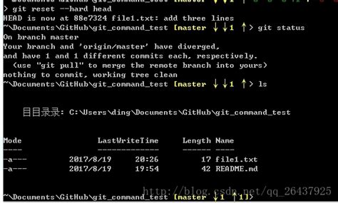 Git 5 Git Commit Amend问题错误使用git Commit Amend Csdn博客