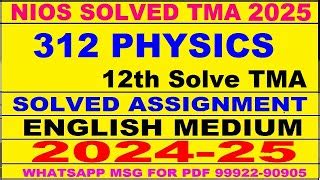 Nios Physics 312 Solved Assignment 2025 Nios Tma Answer 2024 25 Physics 312 Class 12 In English